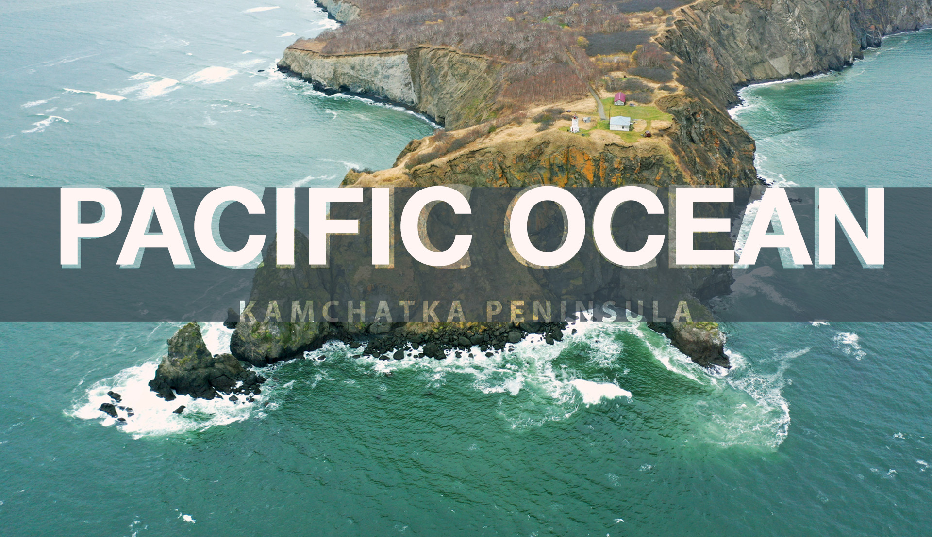 Тихий океан - мыс Станицкого