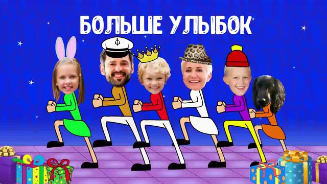 Мультиклип для мальчика UNO