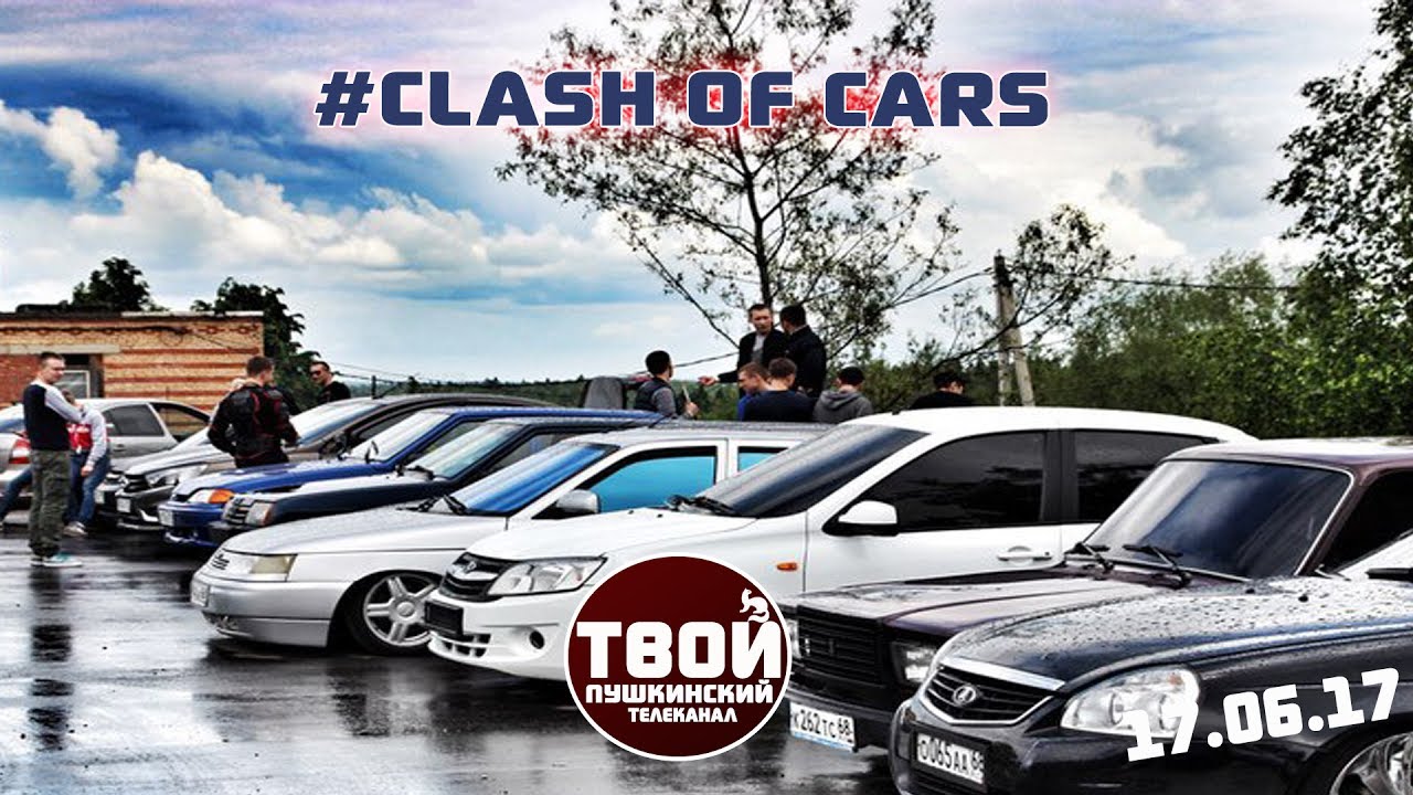 clash_of_cars
