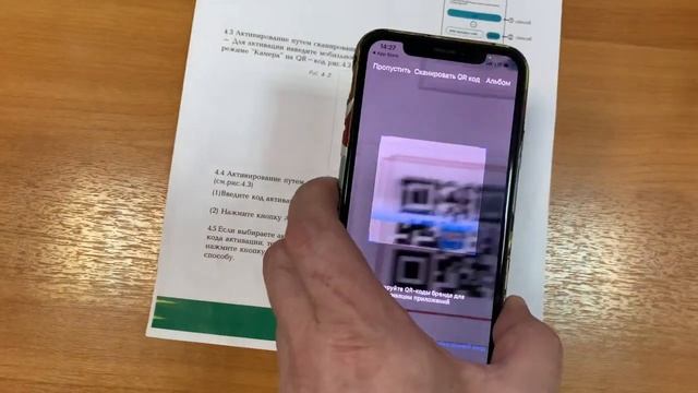 Как подключить модуль Wi-Fi