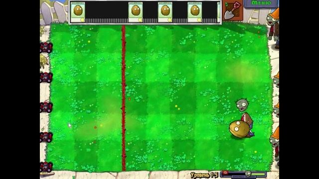 Прохождение игры растение против зомби часть 2 БОУЛИНГ