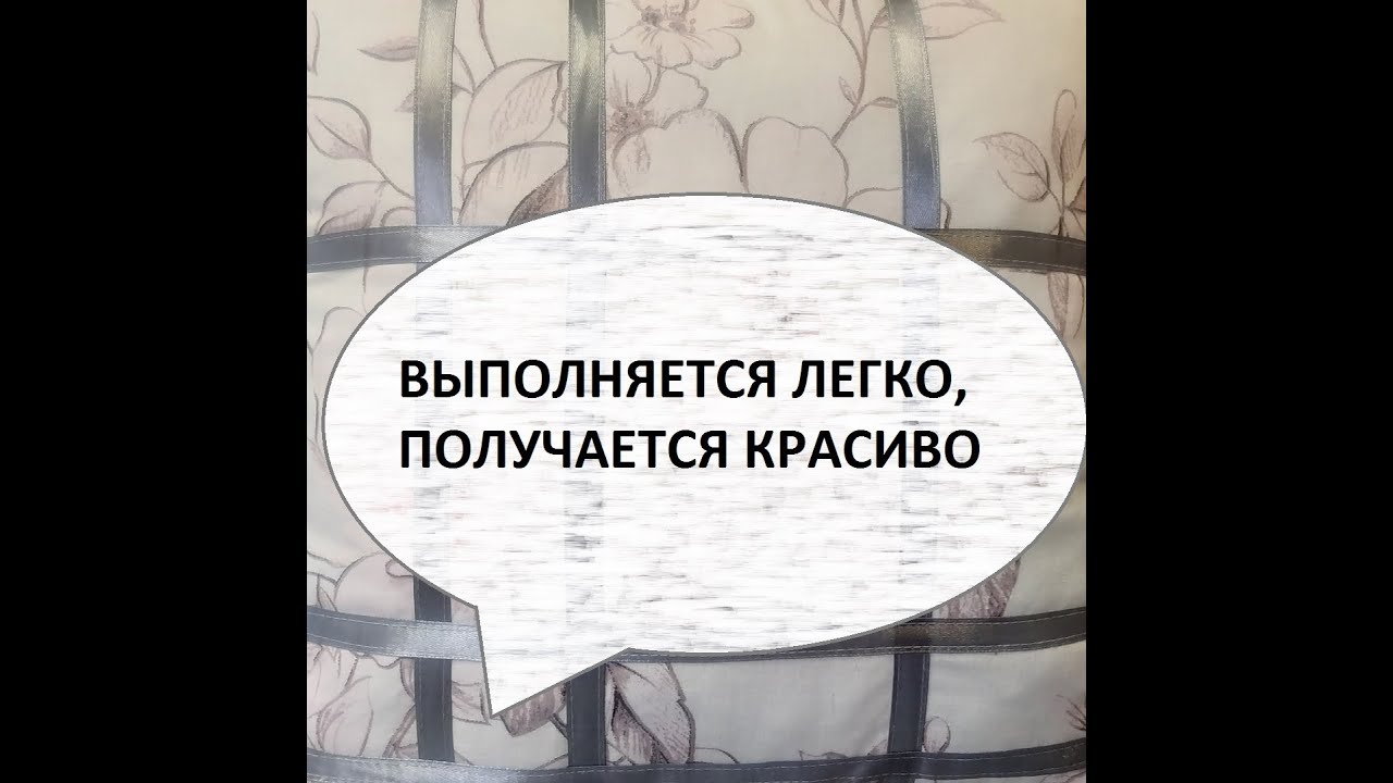 Декоративная подушка/Интересная идея/ (2022г)