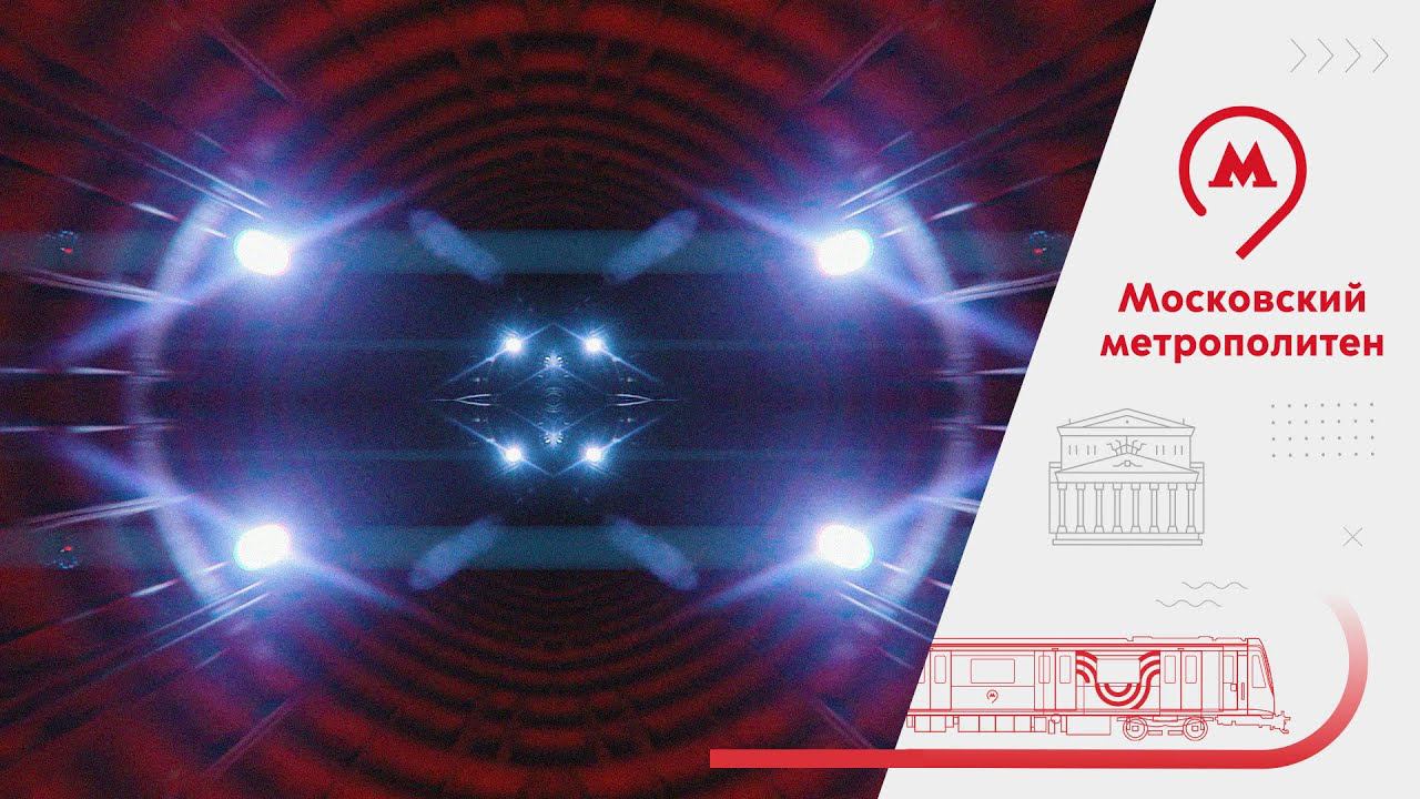 Гипнотические кадры. Часть 3: метро Москвы