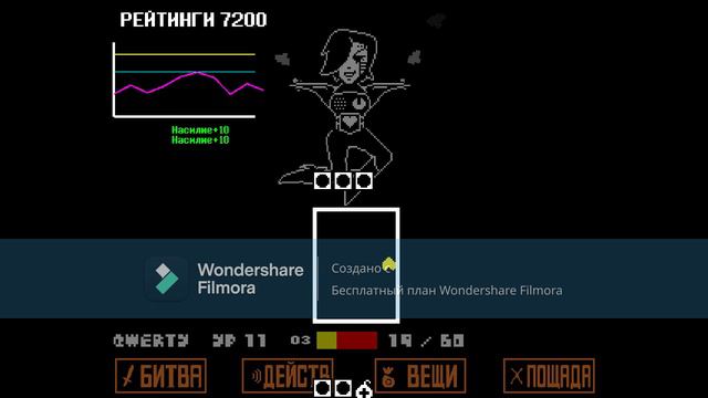 МЕТТАТОН В ДЕЛЕ | undertale #6