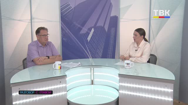 «Разговор с главой»: о том, что уже делаю и какие работы впереди