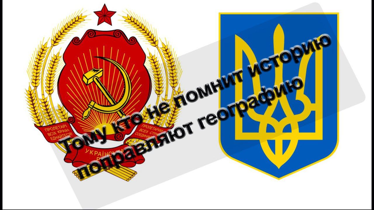 На чьей земле живут украинцы?