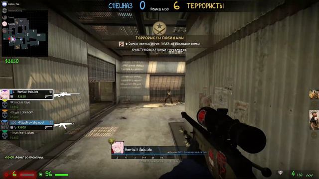 Анимешник | CS:GO МОНТАЖ