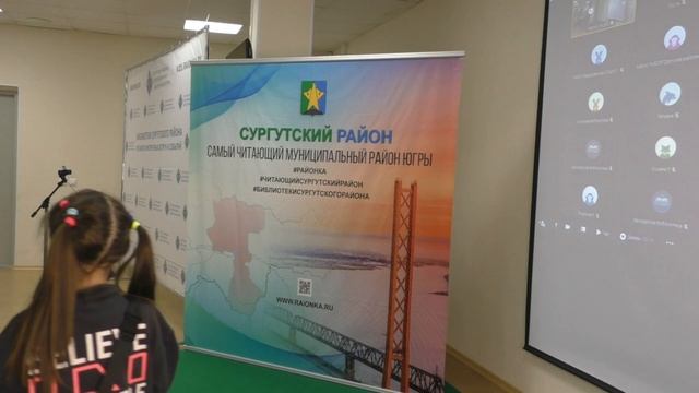 Мастер-класс "Как создать буктрейлер?".mp4