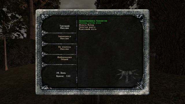 Готика 1.Банда Квентина.Часть63.Изгнание из Старого Лагеря.Убийство Магов Огня.Принятие в Маги Воды.