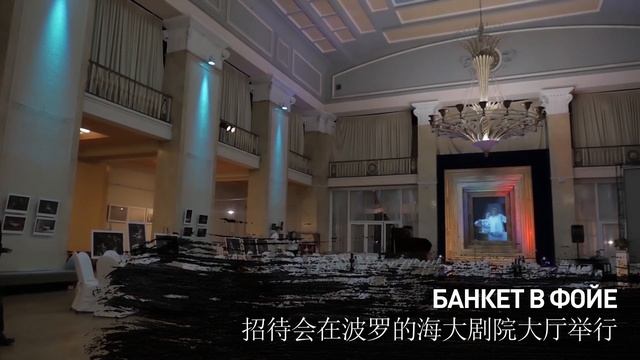 Чайная  Teahouse  Промо 2019