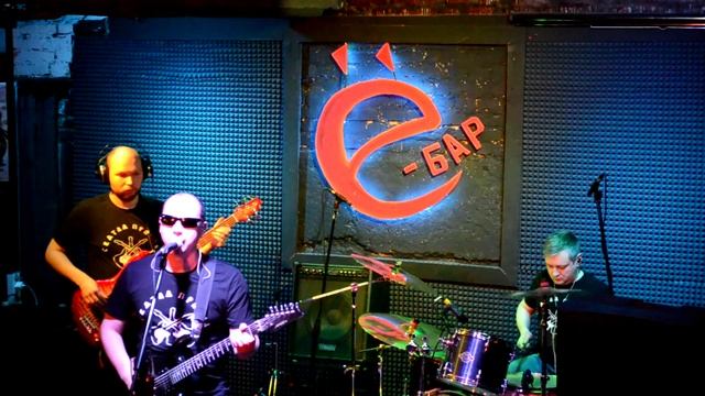 Святая Правда Воля и разум кавер Ария