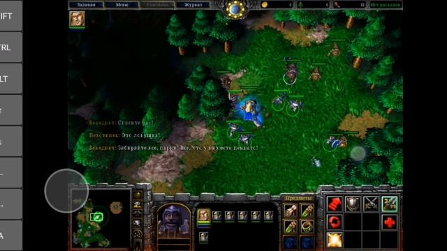 Warcraft 3 на андроид. Прохождение: кампания альянса: глава 1. Оборона Странбарда