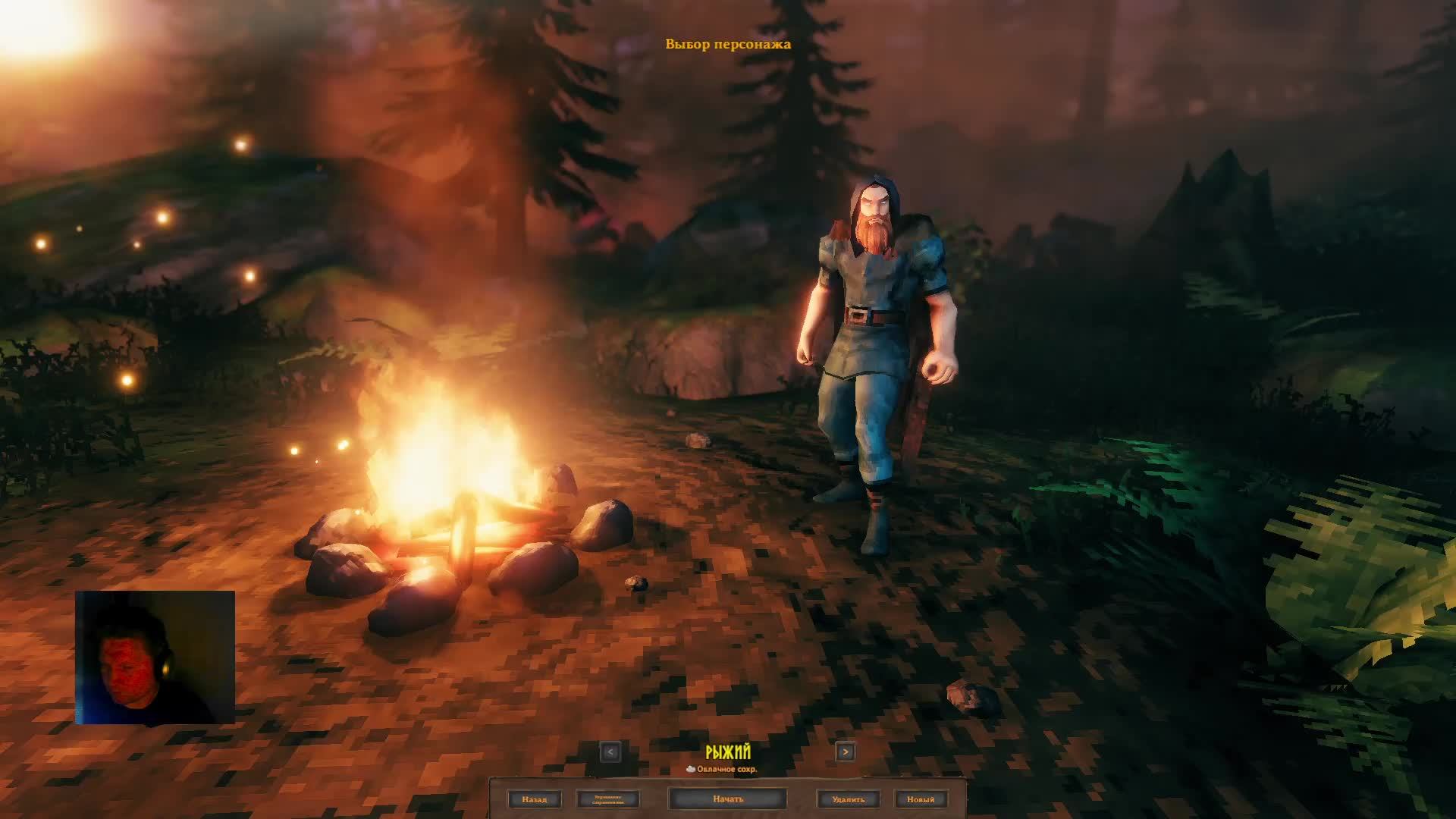 Valheim : : Прохождение #21