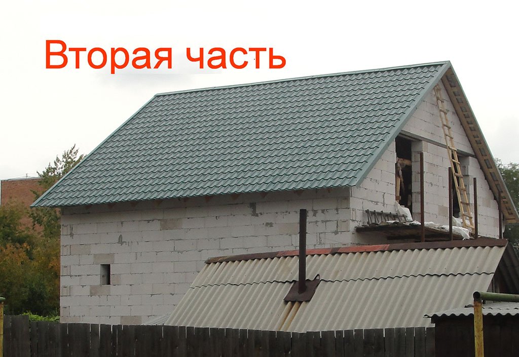 Строим дом(продолжение)