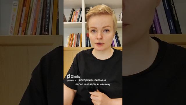 Прием кардиолога | Антисоветы