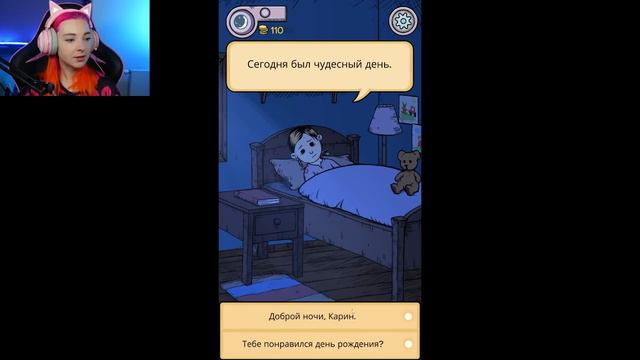 Я ПЛОХАЯ МАТЬ_ ► СИМУЛЯТОР МАМКИ ► My Child Lebensborn #1 ► Мое дитя Lebensborn