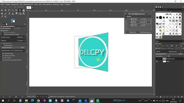 GIMP 3D transformation.