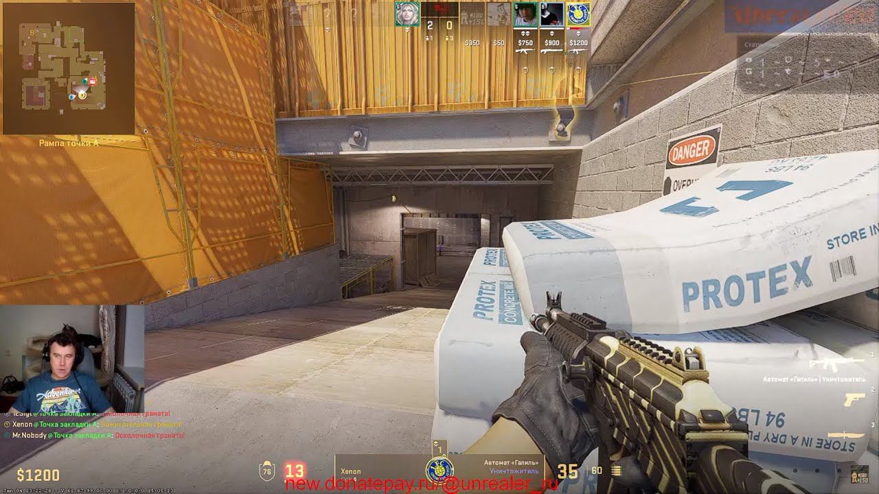 Контр-стрим: квалификация