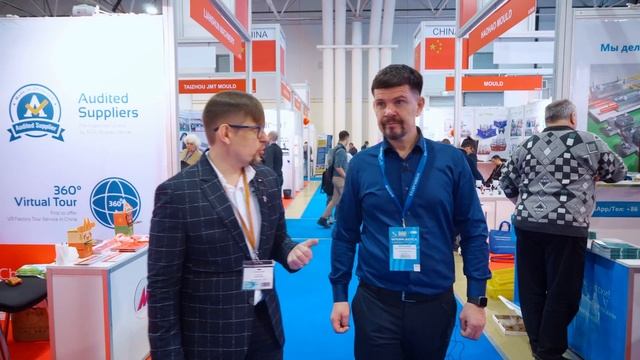 ЛКЗ ООО "ЭНАМЕРУ" на выставке Интерпластика 2020 в Москве