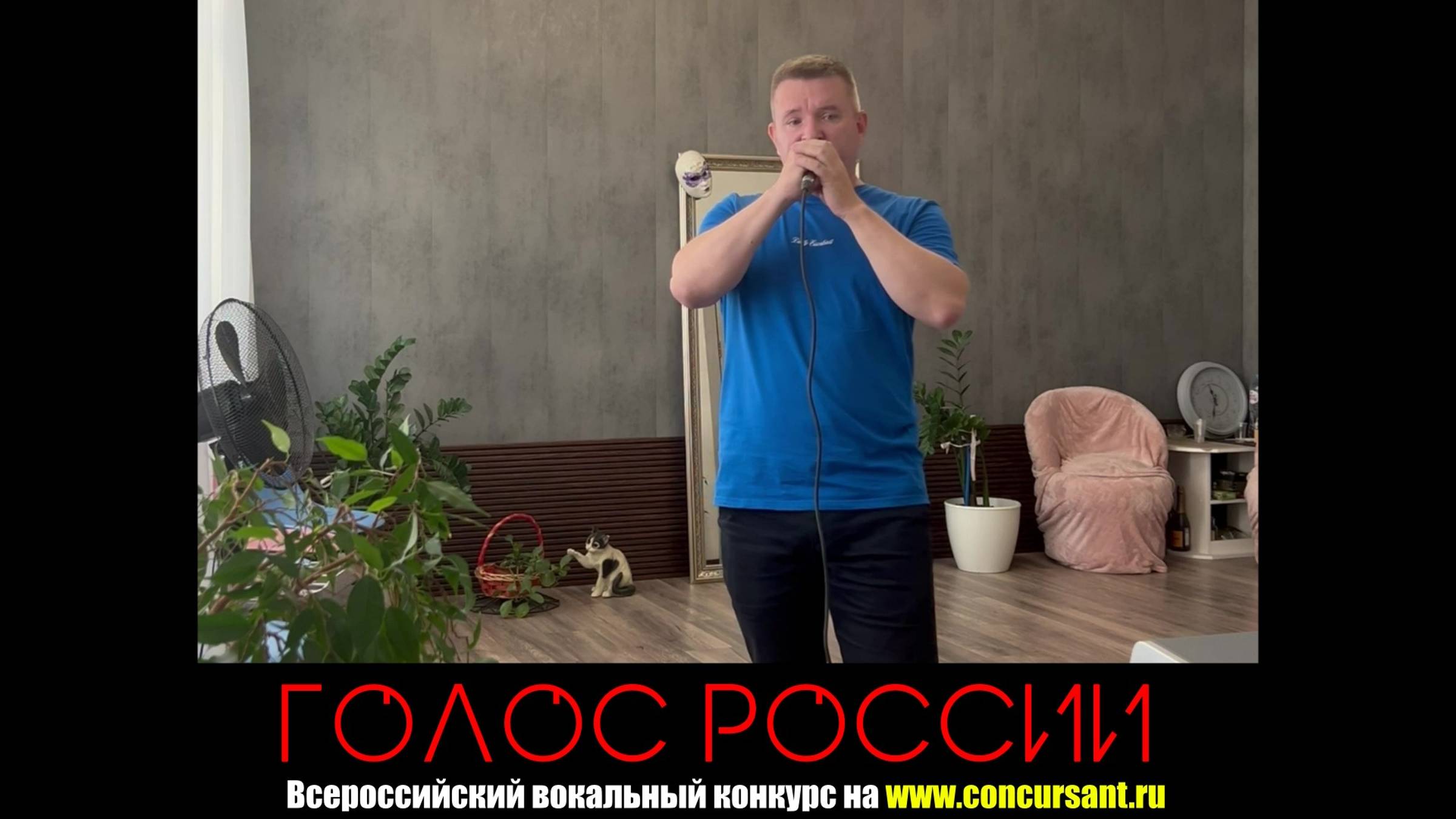 «Синяя вечность»/ Иванов Алексей | ГОЛОС РОССИИ