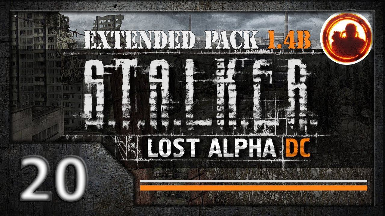 СТАЛКЕР Lost Alpha DC Extended pack 1.4b. Прохождение #20. Артефакт "Пекло" с самого дна.