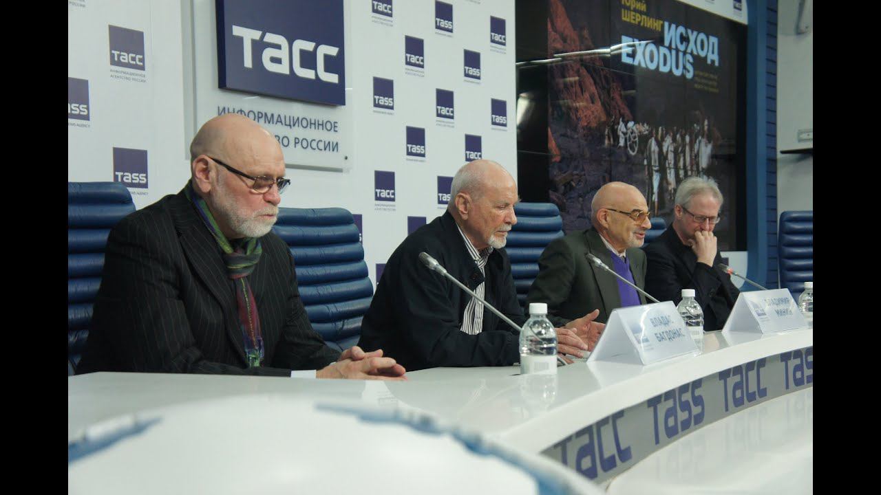 Мировая премьера оратории "ИСХОД" - пресс-конференция в ТАСС (15.054.16)