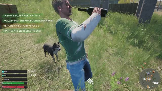 Симулятор   русской   деревни  #14   Меня   кто-то  съел .