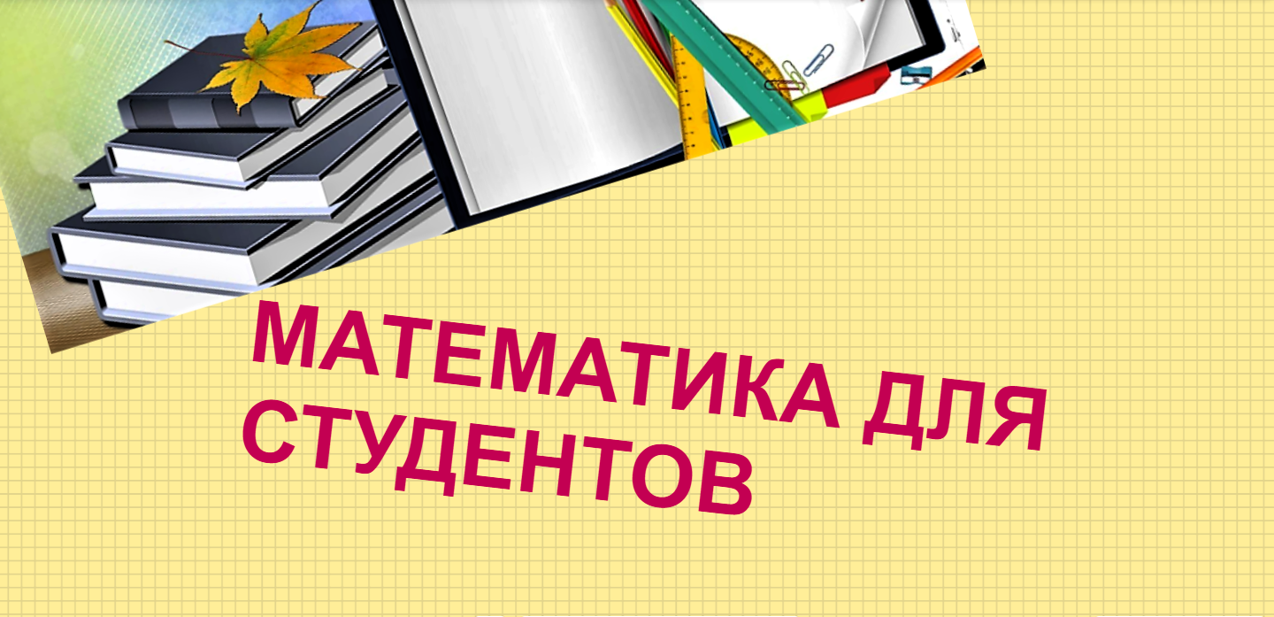 #ПРОИЗВОДНАЯ ФУНКЦИИ #УРОК2