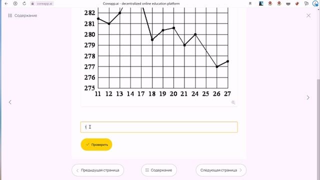 Видеолекция7.2. Викторины, квесты, кроссворды, рабочие листы