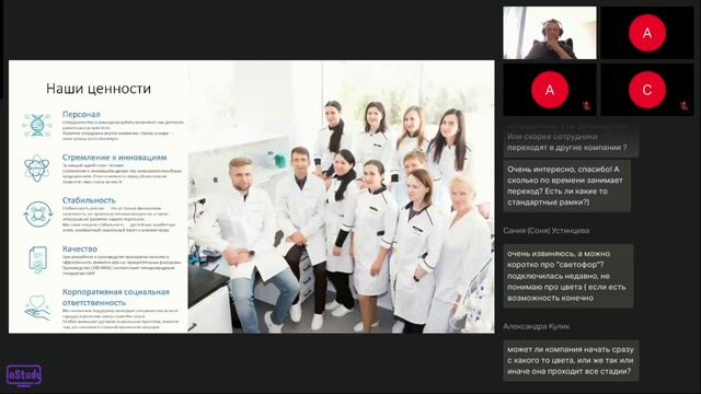 Встреча на базе практики Первая кадровая студия  В гостях Александр Белоус