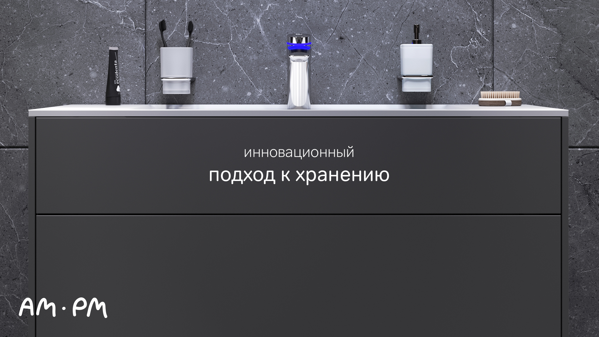 Inspire V2.0 Подвесная мебельная база с раковиной