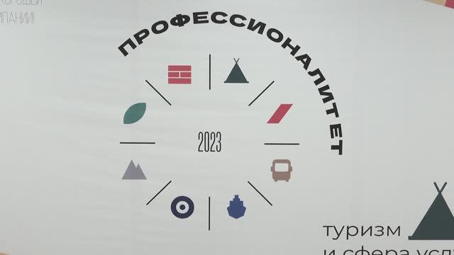 День открытых дверей