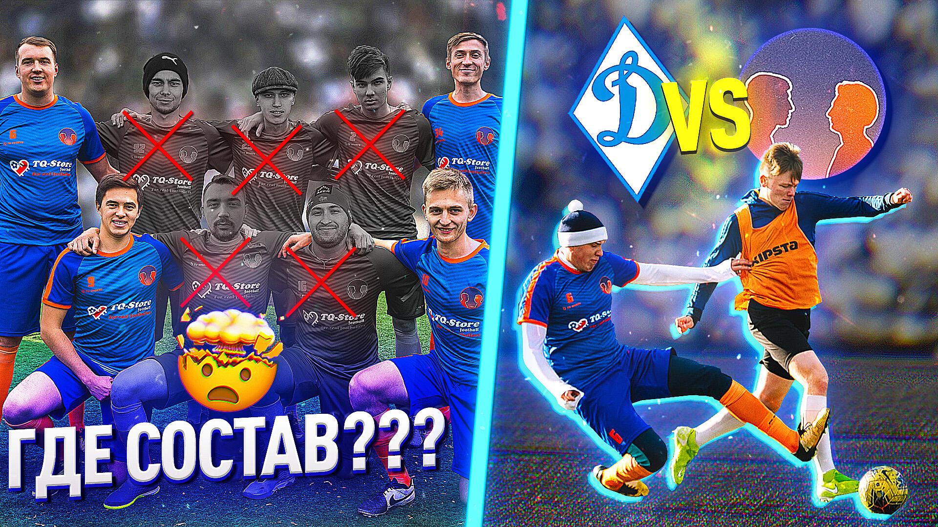 ДИНАМО U18 VS ПАРАГОЛОВ | ПОЛ СОСТАВА НЕ ПРИШЛИ НА ИГРУ | ТРИ НОВИЧКА В ОСНОВЕ