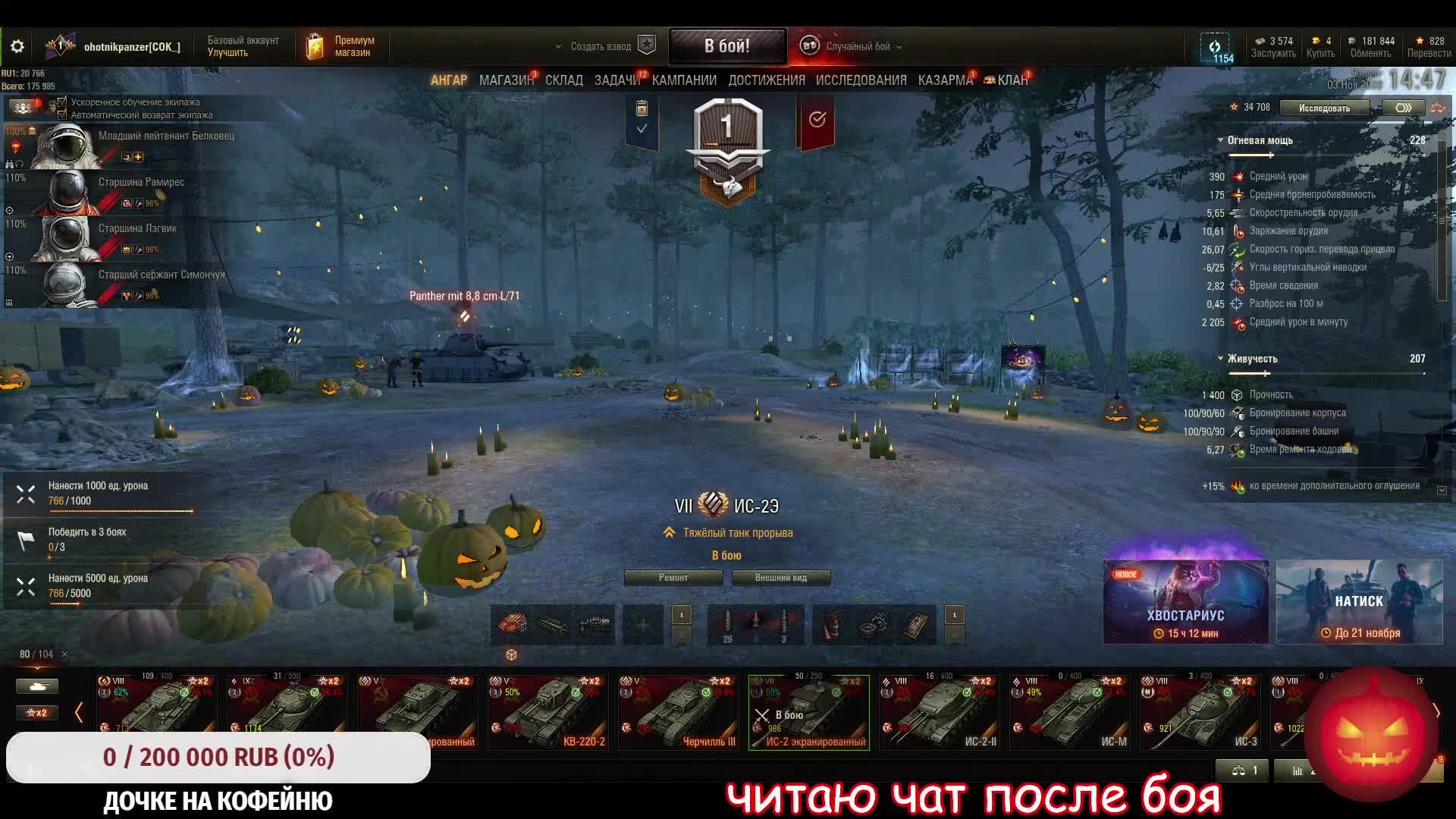 За подписками В Рандом 