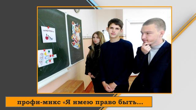 От правовых знаний к правовой культуре: актуальный вектор работы детской библиотеки