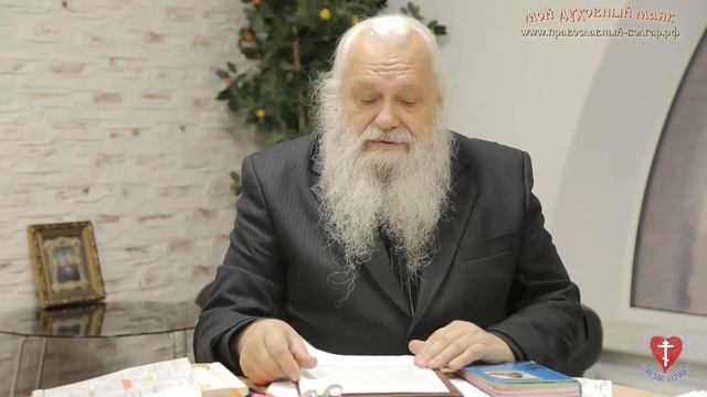 ОПЫТ ДУХОВНОЙ ЖИЗНИ. По трудам св. Феофана Затворника. Часть 1