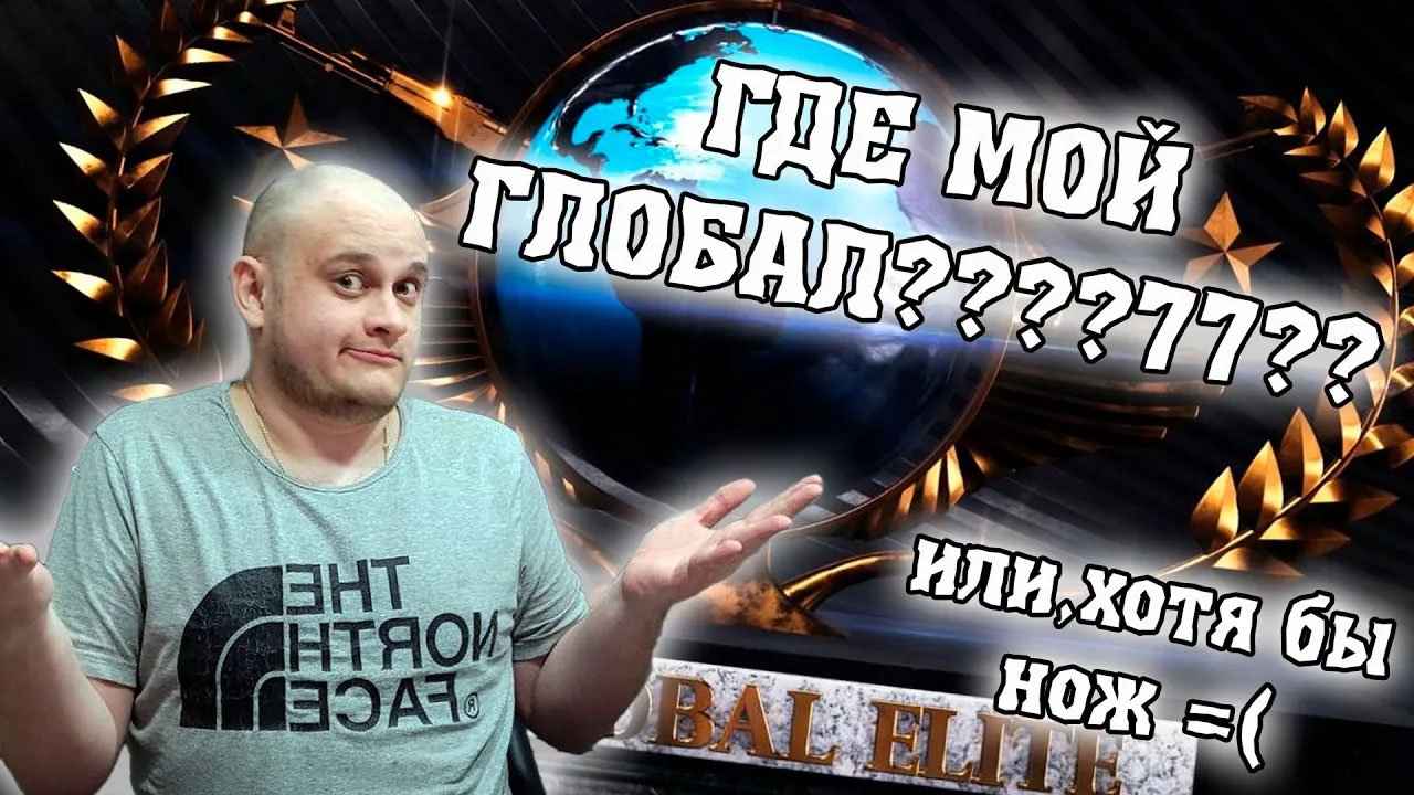 Показал глобалам как играть в эту игру!  CS GO / КС ГО / Лучшие моменты со стрима