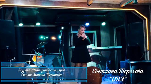 Светлана Терехова 🔥🔥🔥ОНА🔥🔥🔥 Сильная женщина🔥🔥🔥 До слез, до боли, до мурашек поет