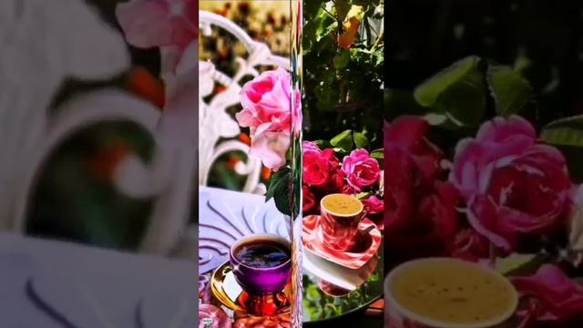 Доброго утра