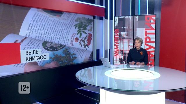 04.05.2022_ИВОРЪЁС