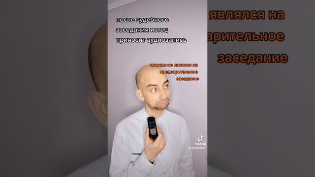 сам себе юрист