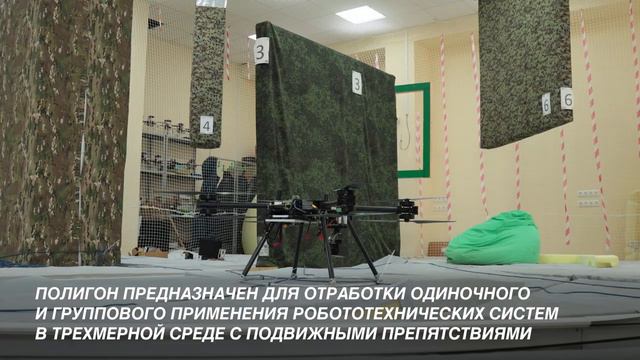 ИРТСУ в науке