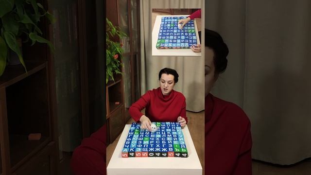 20. Методика Зайцева пять в кубе. Ориентировка в пространстве. Счет.