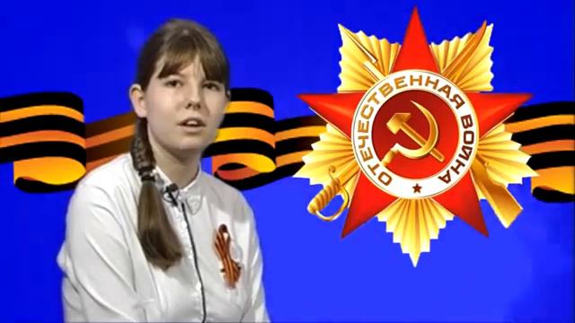 сош №14 Ксения Чемасова