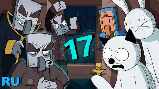 Майнкрафт для нубов часть 17 "Модный особняк" (Сериал прекращен) (Alex Crish Перезалив)