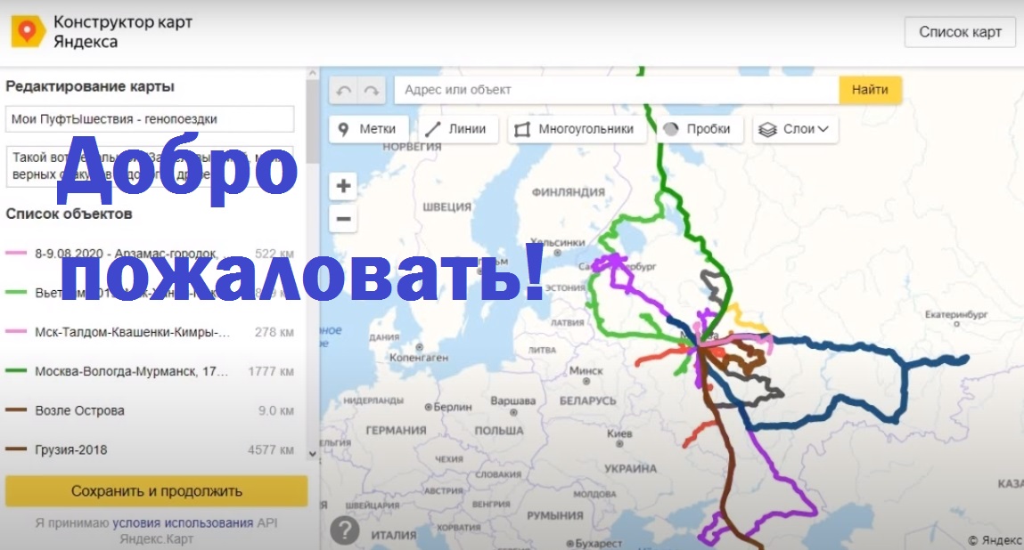 А вы любите путешествия? Приключения для каждого