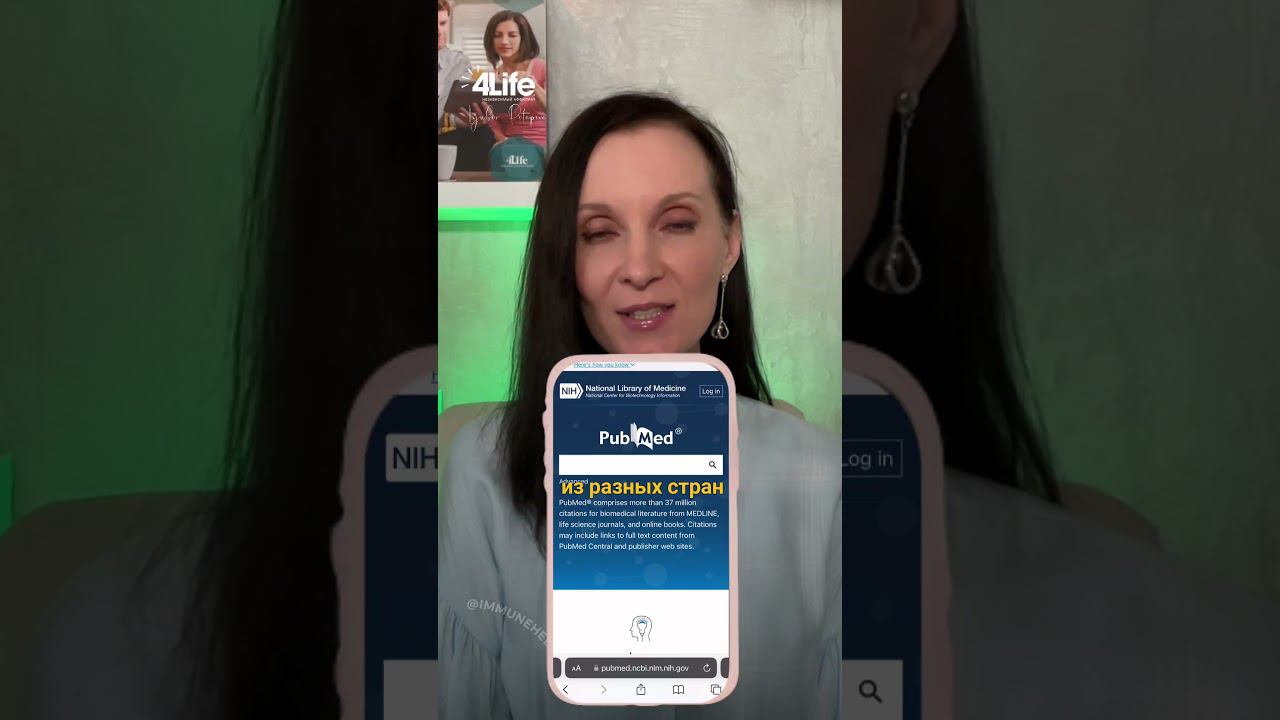 Для тех, кто пока сомневается #иммунитет #здоровье #трансферфакторы