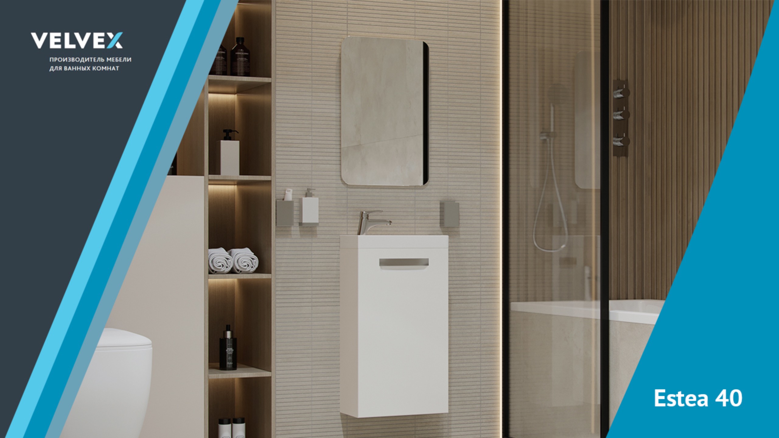 Тумба подвесная Estea