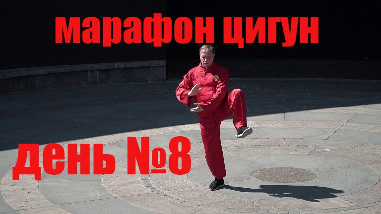 Мягкие упражнения от высокого давления