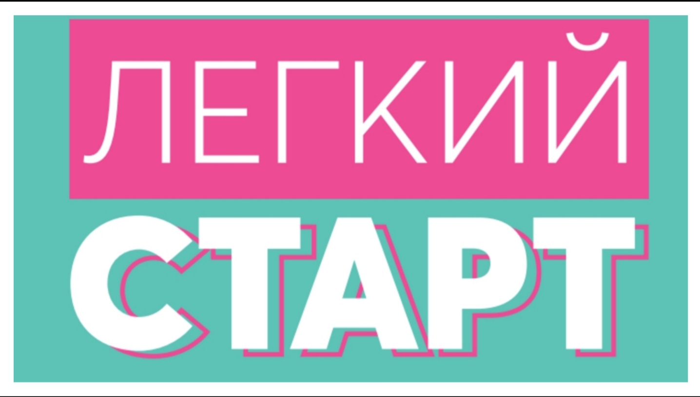 85. Avon | Легкий старт| Призовая программа для новых представителей#4